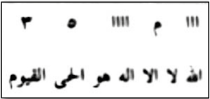 TANGKAL DAN AZIMAT - MAIS